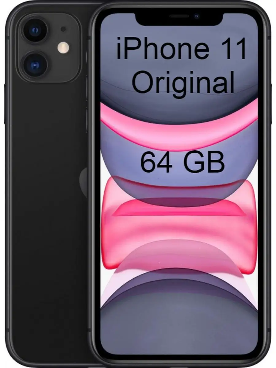 IPhone 11 64 gb Original Apple Wildberries 108945301