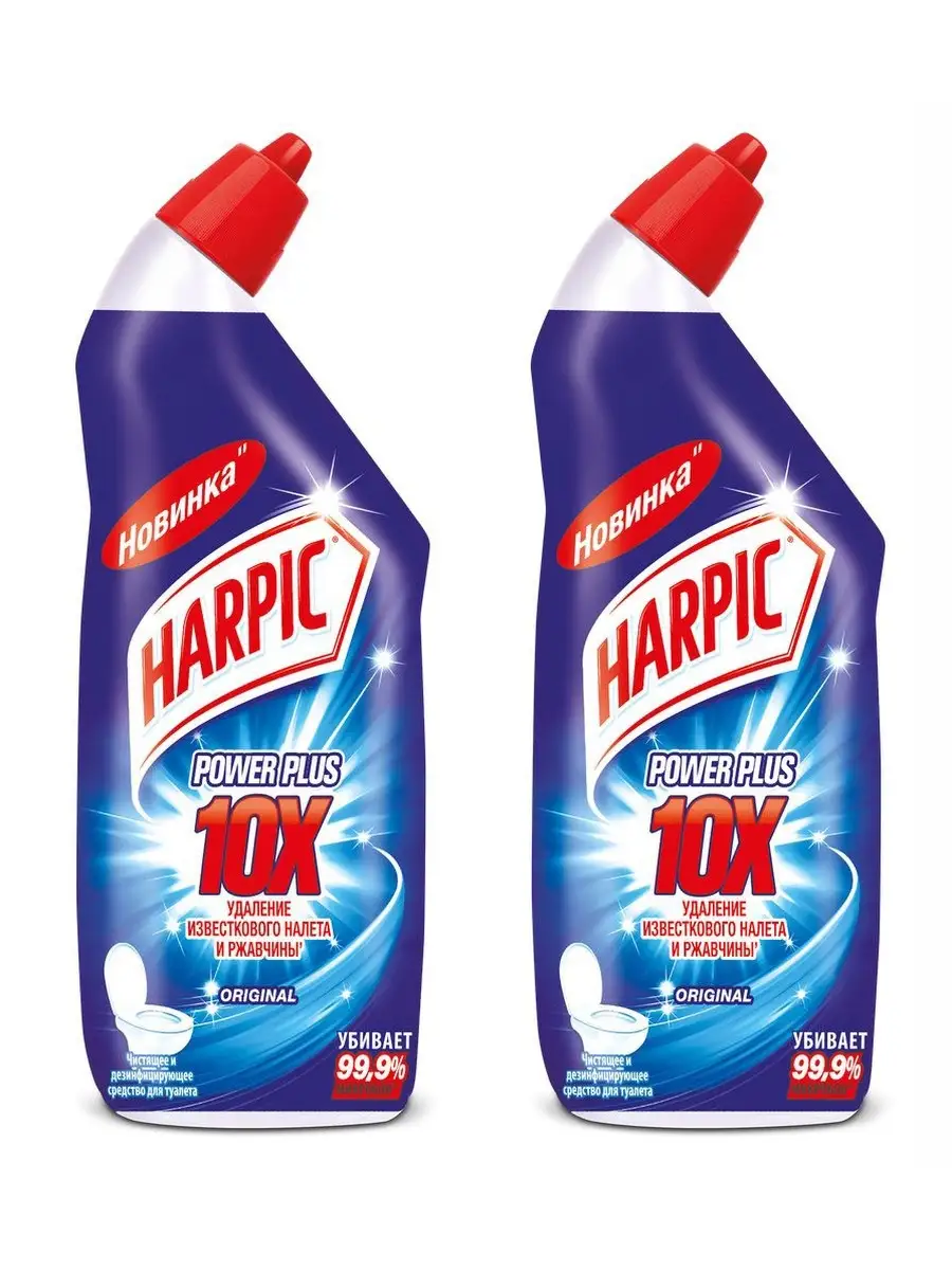 Harpic power plus store