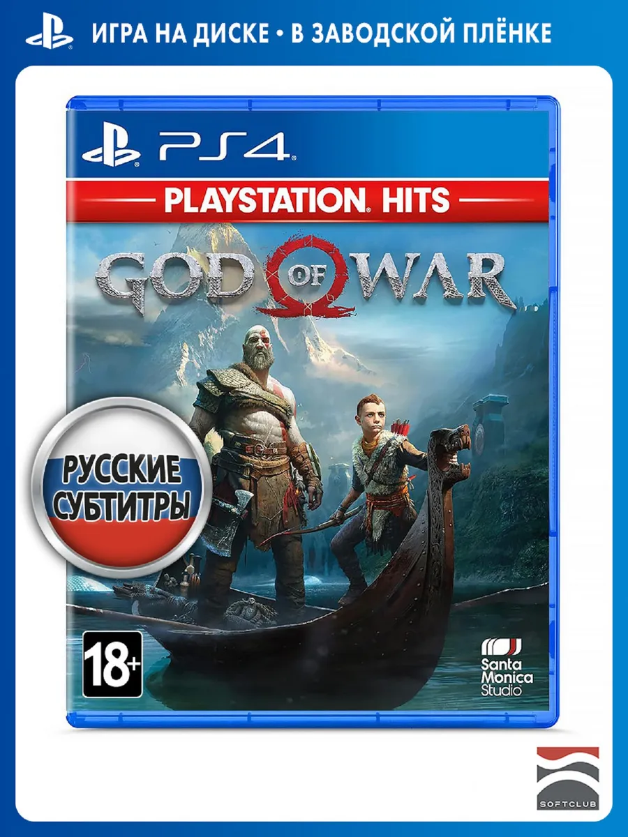 God of war ps4 psn store